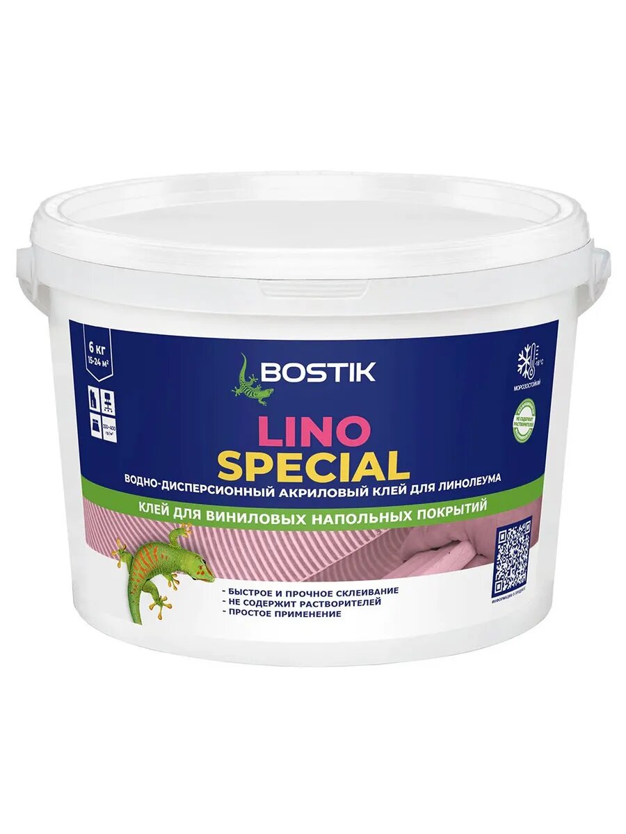 Клей для линолеума и ковролина LINO SPECIAL 6 кг