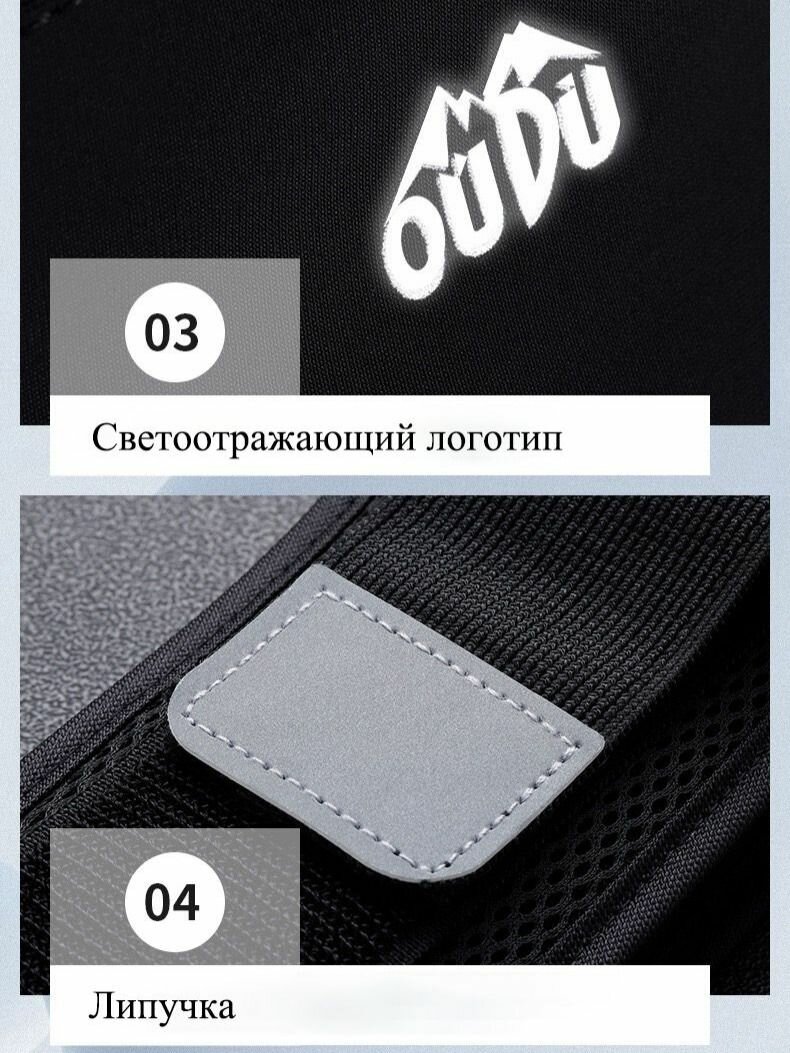 Пояс для бега — фото 1