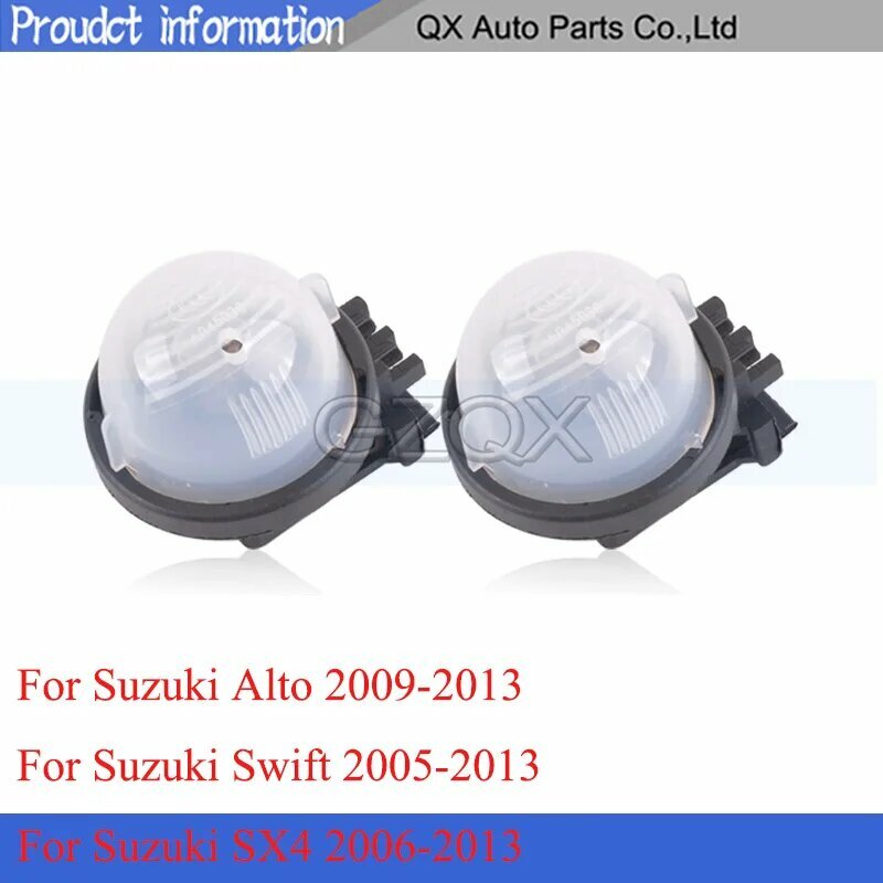 Лампа номерного знака для Suzuki Swift/Alto/SX4 2pcs left and right