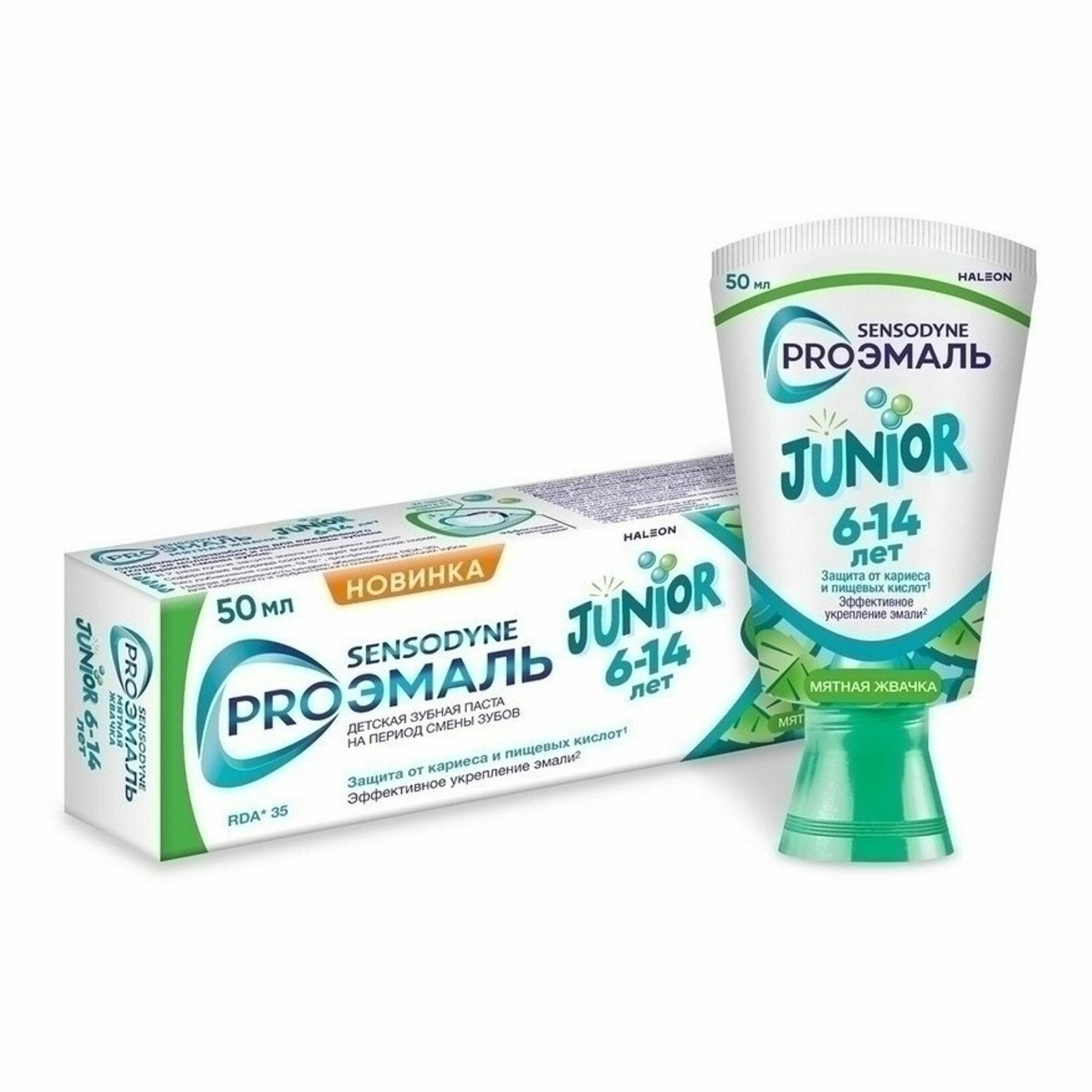 Зубная паста детская Sensodyne ProЭмаль 70 мл