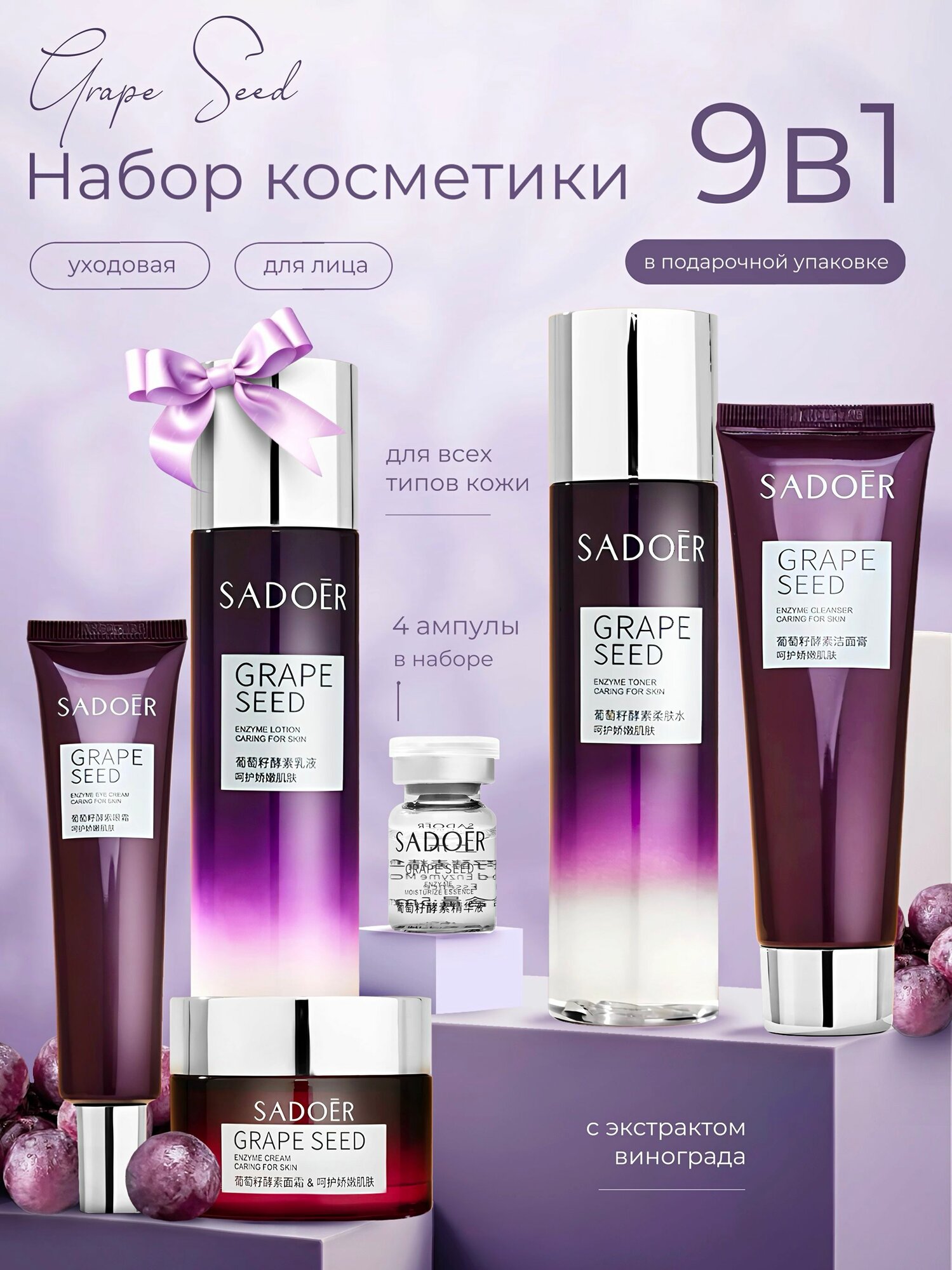 Shine Pretty, подарочный набор косметики по уходу за лицом для женщин и подростков бьюти бокс Sadoer