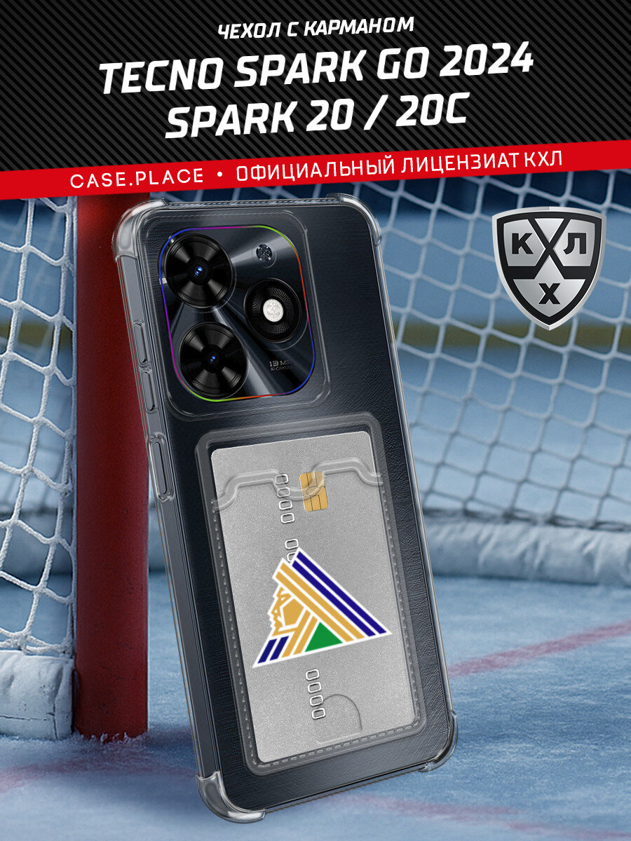 Чехол на Tecno Spark Go 2024/Spark 20C/Spark 20/Infinix Smart 8/Smart 8 HD/Smart 8 Plus/Smart 8 Pro/HOT 40i (Текно Спарк Го 2024/Спарк 20C) с картой и принтом Картхолдер Салават Юлаев