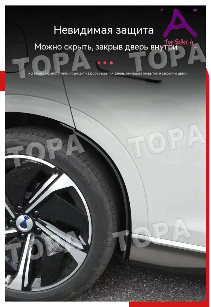 Подкрылки Dongfeng mage 2 шт. задние и передние, пластиковые, черные для крыла — фото 1