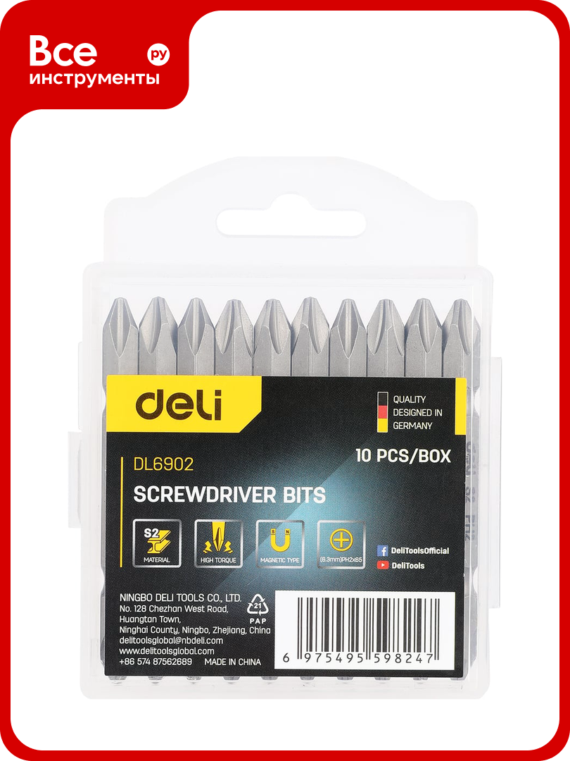 Набор двухсторонних бит DL6902 10 шт, PH2x65 мм, сталь S2, твердость 58-60HRC, пласт. кейс DELI 130273