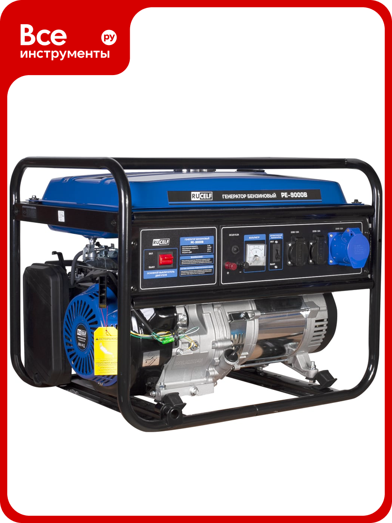 Электрогенератор бензиновый Rucelf PE-9000B (ручки+колеса, медь, 7,5 КВт, силовой разъем) КА-00010635