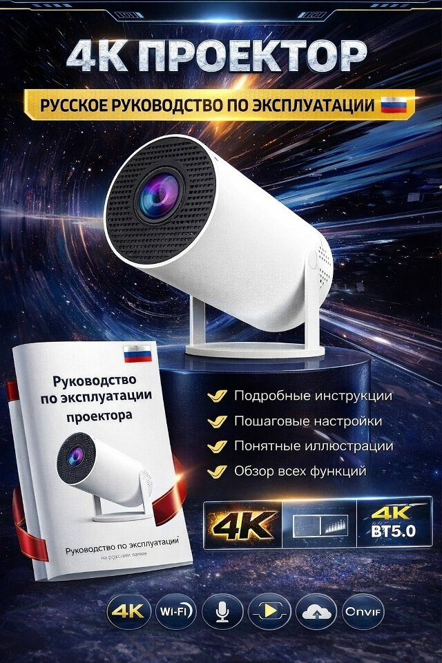 Проектор Нет бренда, для одного экрана, 1080P, беспроводной, Wi-Fi