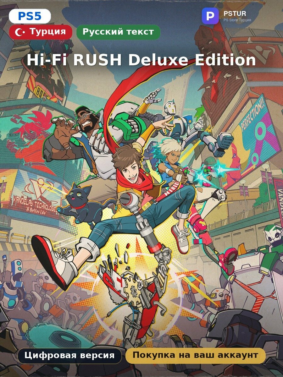 Hi-Fi RUSH Deluxe Edition PS5 — PlayStation Store Индия, цифровая версия