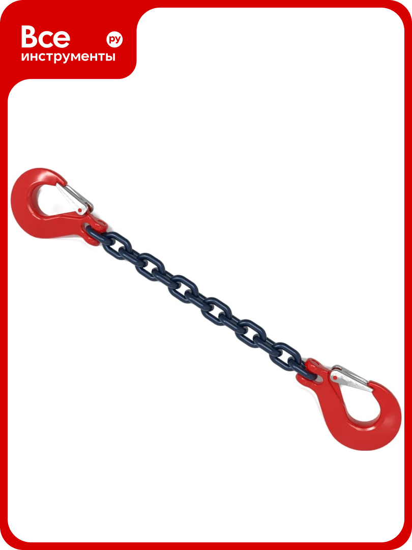Цепь ООО Грузкомплект крепежная с крюками 3т 3м (цепь д.7мм) цкк3т3м