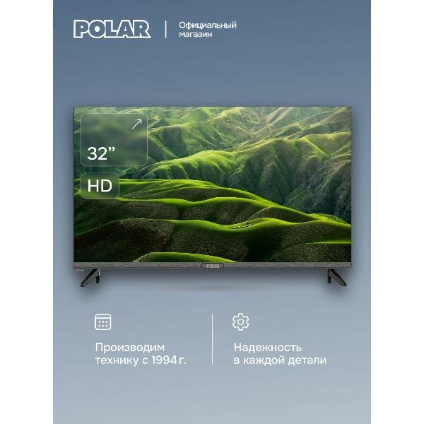 Телевизор POLAR P32L23T2C