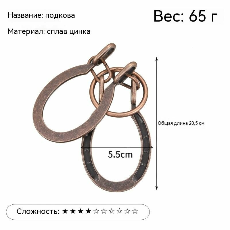 Головоломка металлическая планета