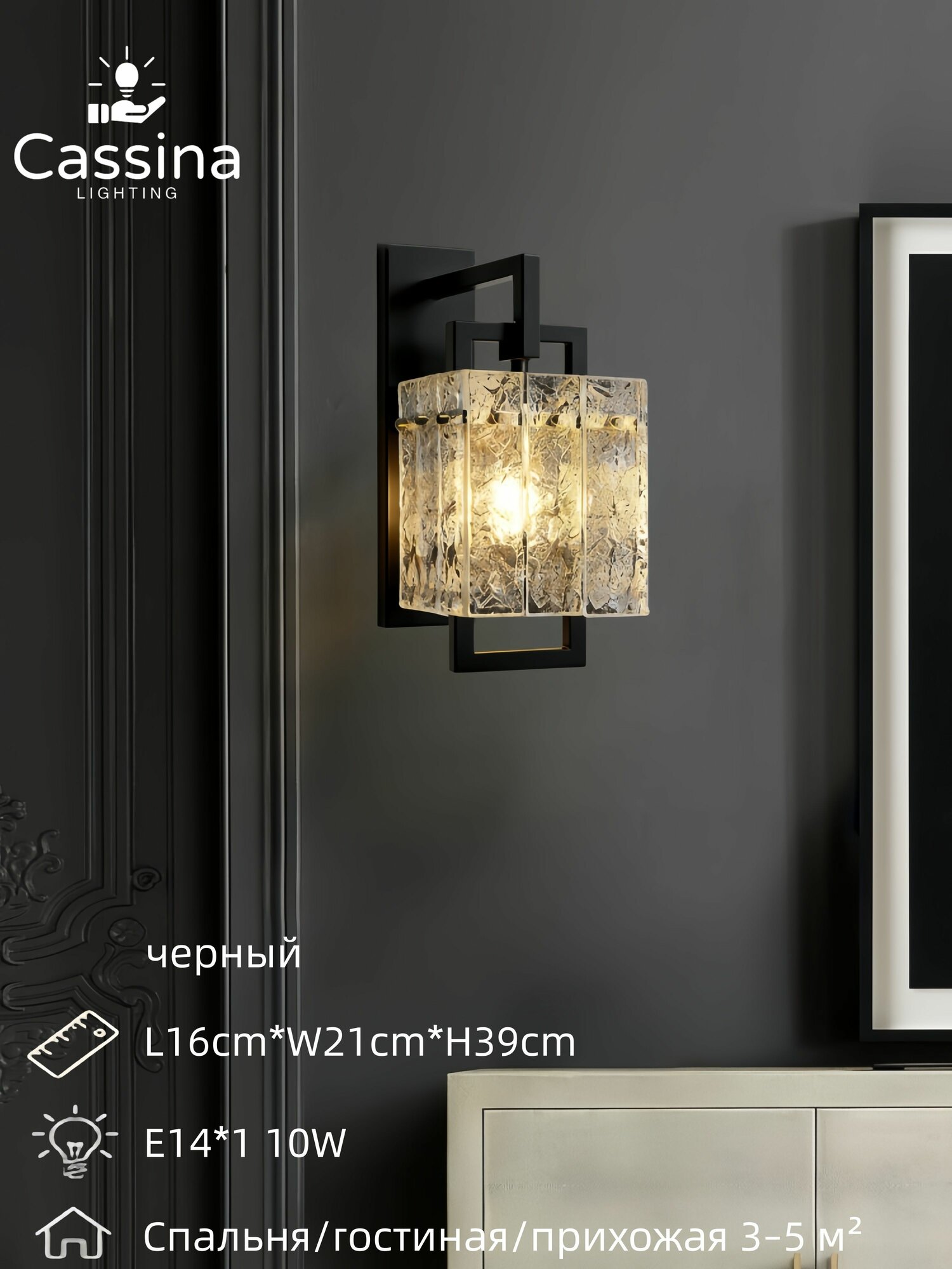 Cassina Люстра, E14, 10 Вт