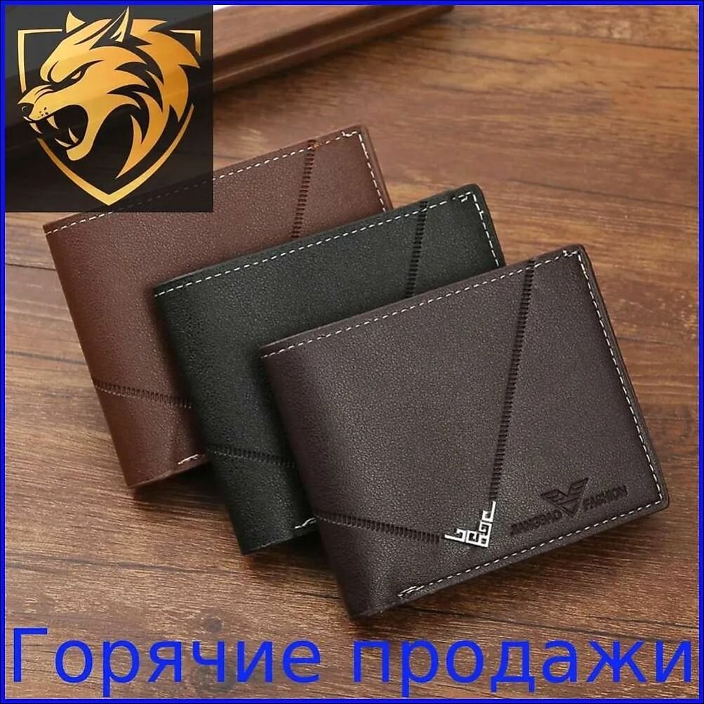 Кошелек , черный — фото 1