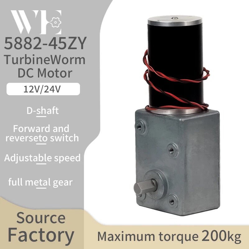 Турборедуктор 12V, 75RPM, самоблокирующийся, металлический