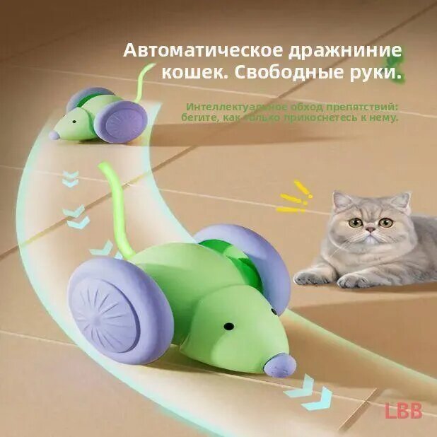 Игрушка для животных