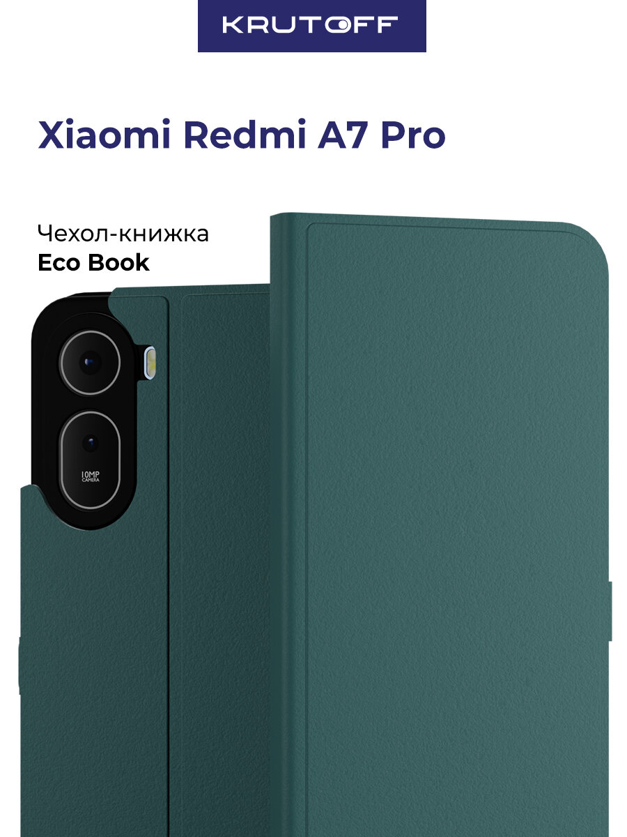 Чехол-книжка Krutoff Eco Book для Xiaomi Redmi A7 Pro зелёный опал