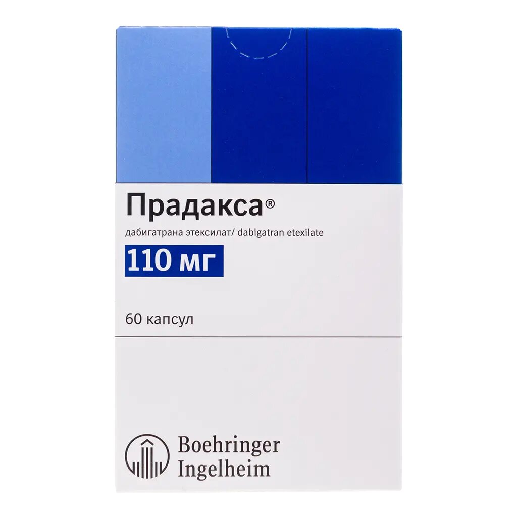 Прадакса капсулы 110 мг 60 шт