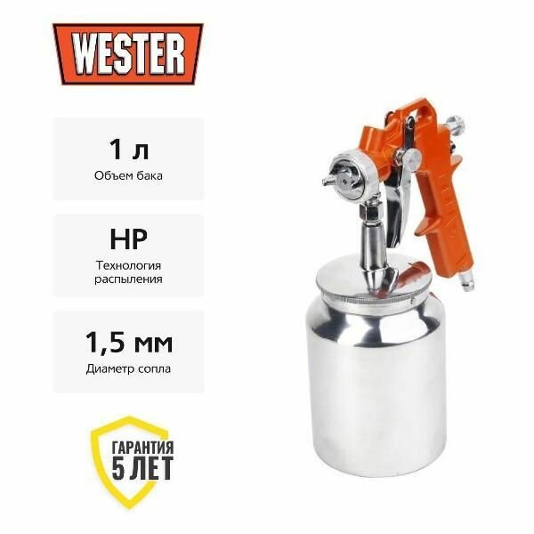 Краскопульт пневматический Wester Краскопульт пневматический WESTER FPS-10