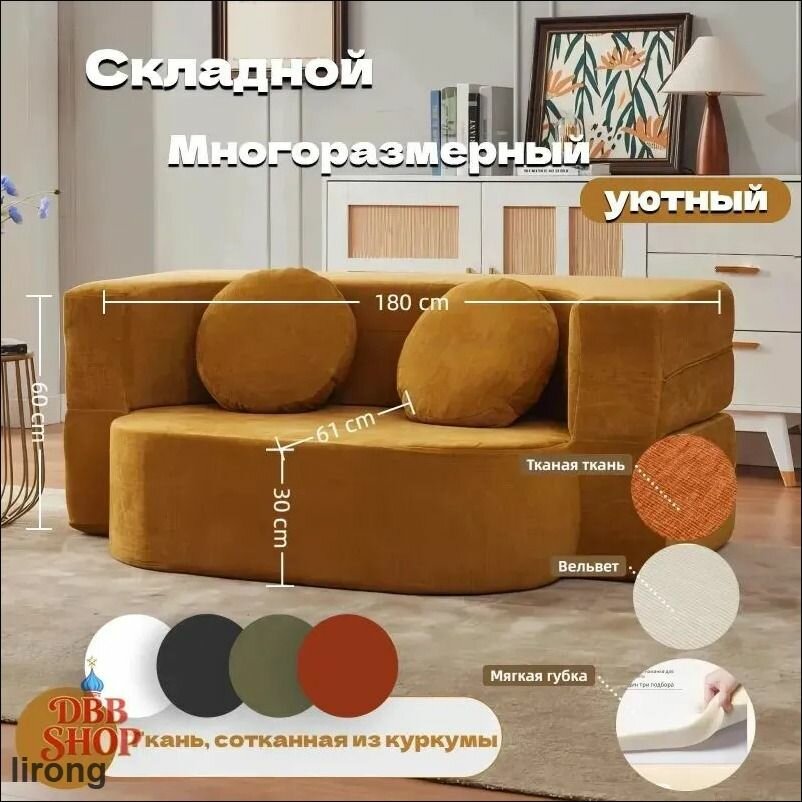 Кушетка, механизм На пол, 180х90х60 см, красный-ROMIKY