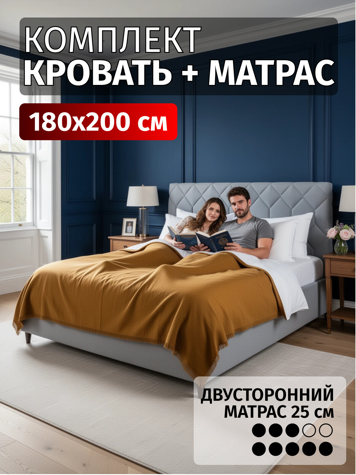 Кровать 180х200 с матрасом с подъемным механизмом двуспальная Техас-М с ящиком для белья, велюр светло-серый