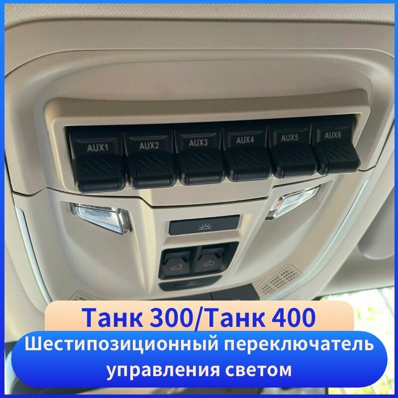 Контроллер ДХО, арт. 19145685691, 1 шт.