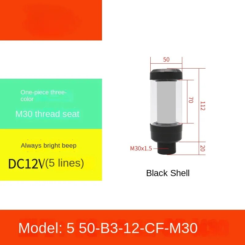 Малый башенный светодиодный сигнальный индикатор для станков M30 Fixed Small 3 Color Alarm Light, мигающий аварийный свет с звуком 24V, безопасный предупредительный свет-50-B3 12V CF черный
