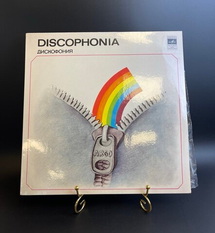 LP арго - "Discophonia" Дискофония. Виниловая пластинка 12 дюймов. Мелодия СССР 1981.