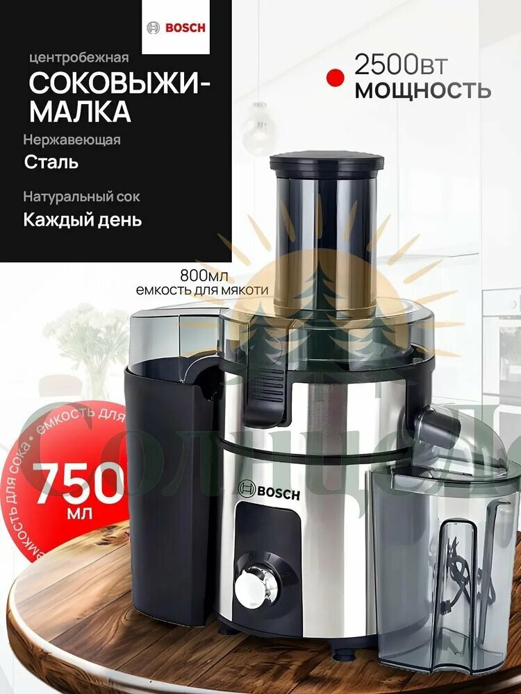 Соковыжималка электрическая центробежная 9yaEhRpXC0EDCSRo, белый, серый