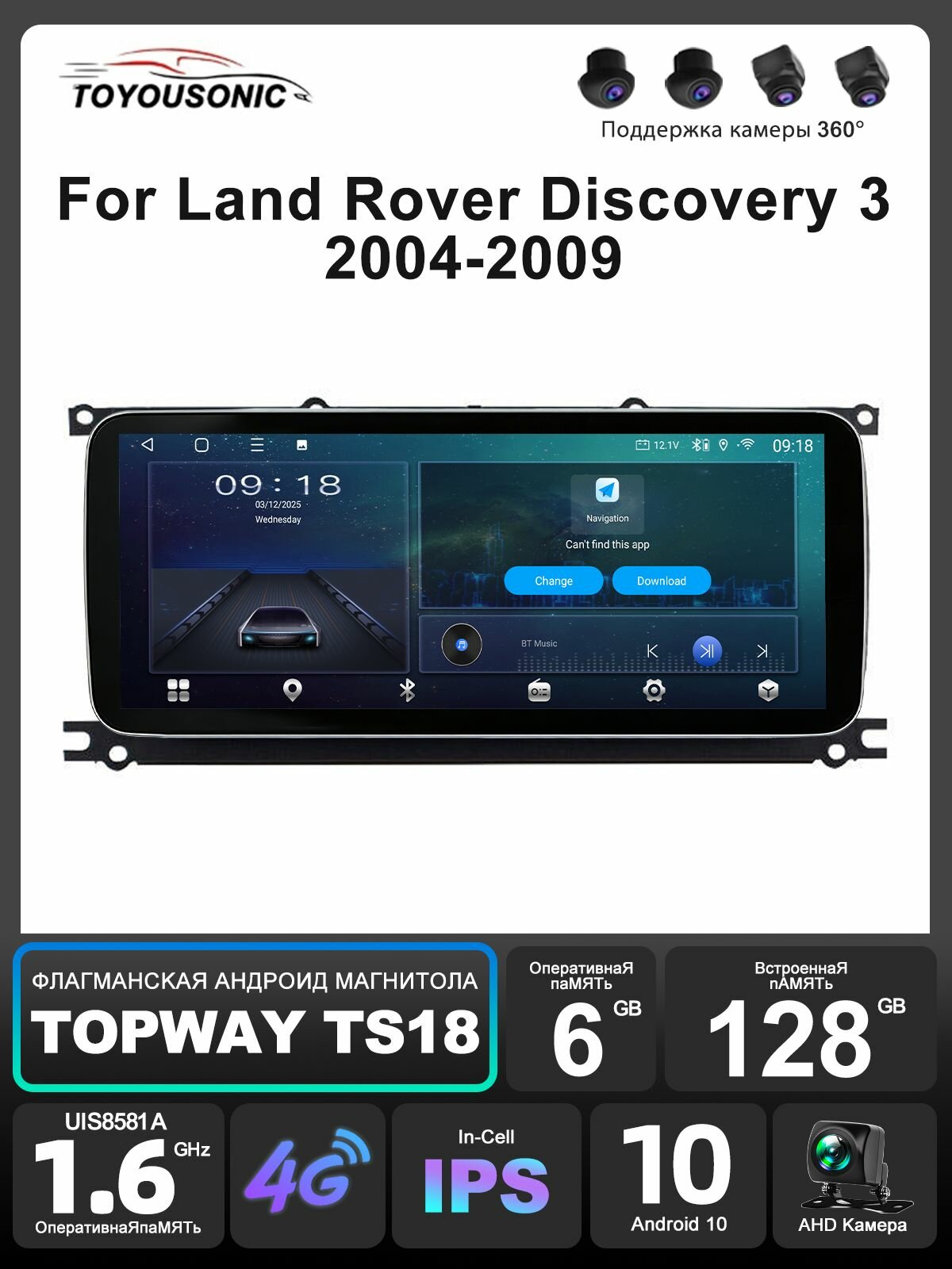Магнитола для 12.3 дюймов Land Rover Evoque 2011-2018 TS18A Автомобильный процессор 4G 8 core 6+128G QLED Android 13-цифровой DSP -навигация Carplay/Android auto BT FM AM RDS WIFI-плеер