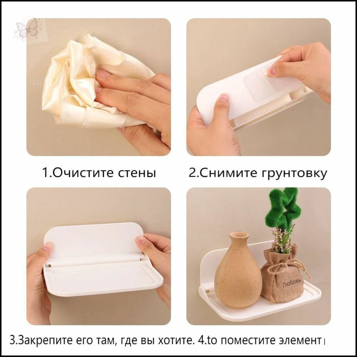 Полка для ванной комнаты 30 см, нержавеющая сталь, прочная, для мыла и косметики — фото 1