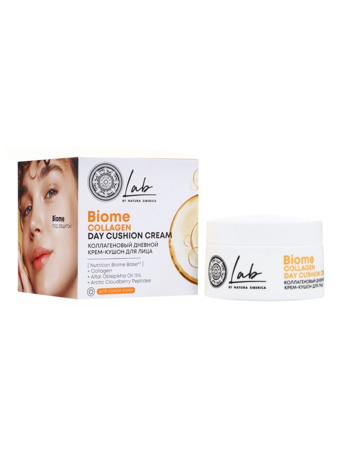Коллагеновый дневной крем‑кушон для лица NS Lab Biome Collagen, 50 мл 11018283