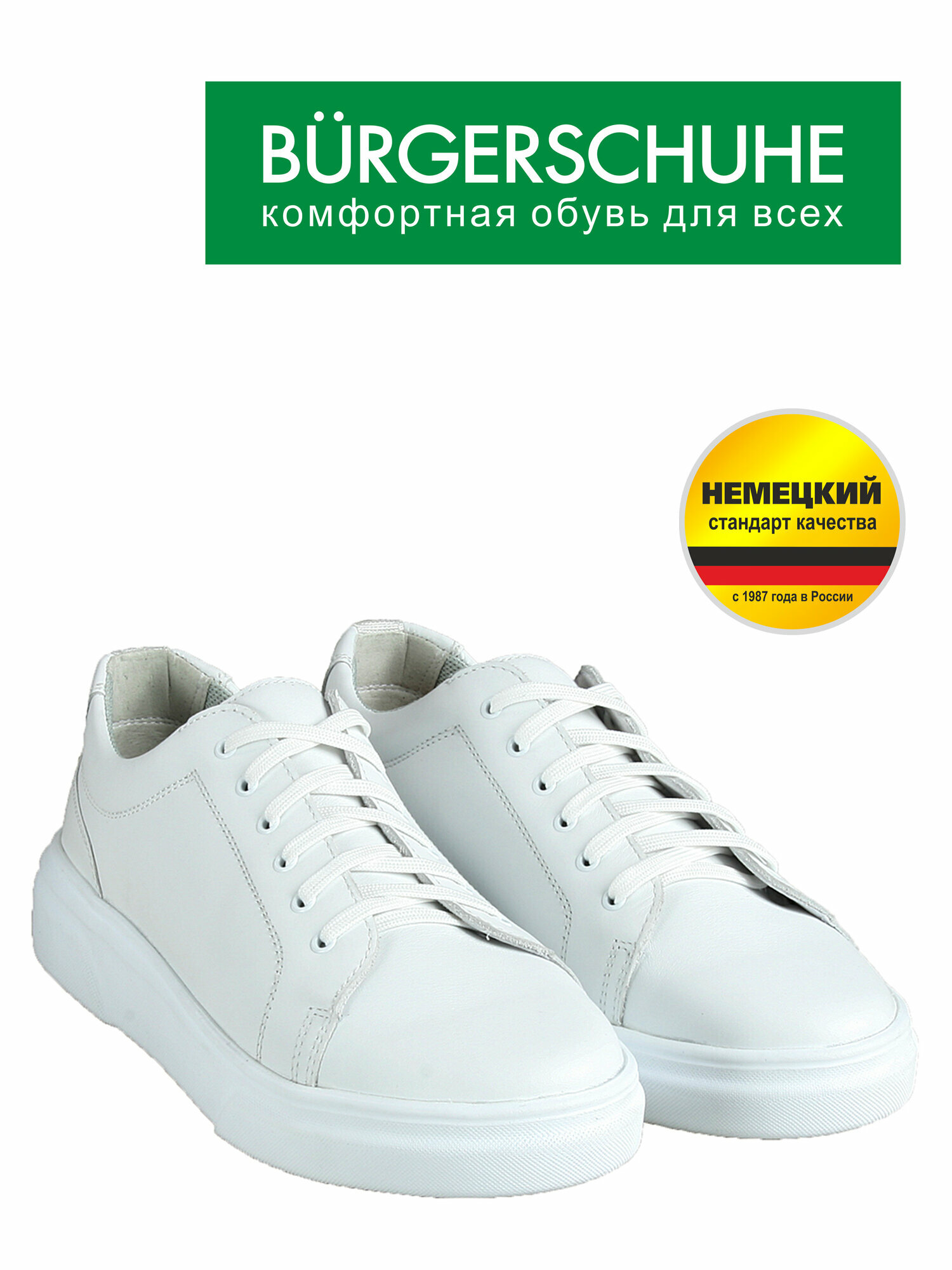 Кроссовки сникеры SPORTLOOK натуральная кожа
