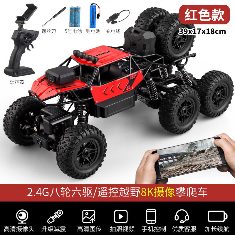 Красный RC-робот с камерой, 6WD6, 2 батареи, отвертка и зарядный кабель - игрушка для мальчиков
