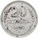 20 копеек 1925