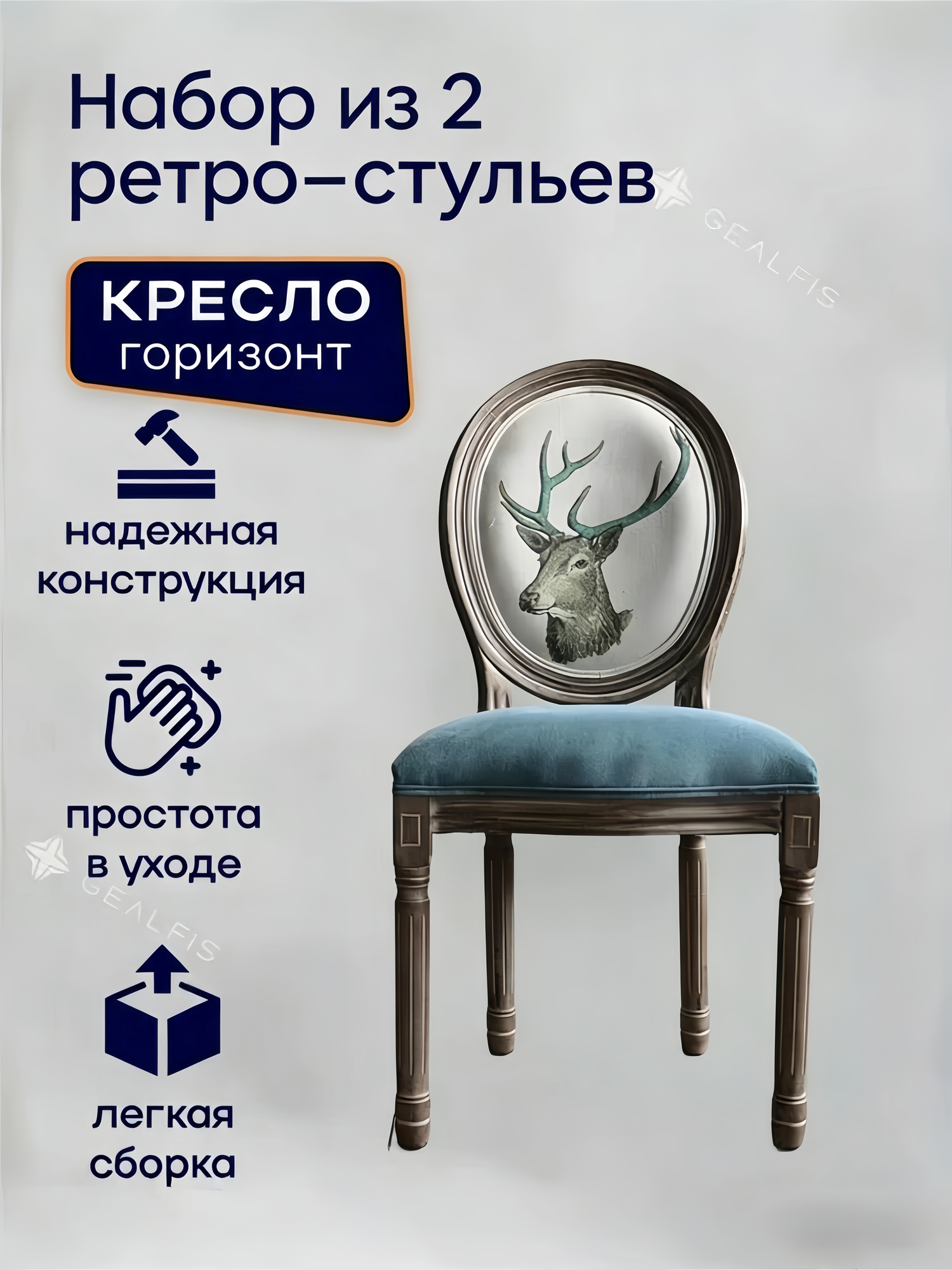 Обеденный стул в европейском стиле ретро из массива дерева, модное и простое кресло со в американском ресторане отеля，2 стула