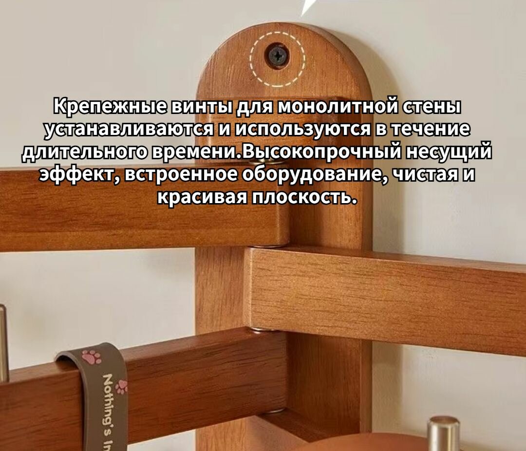 Настенные вешалки — фото 1