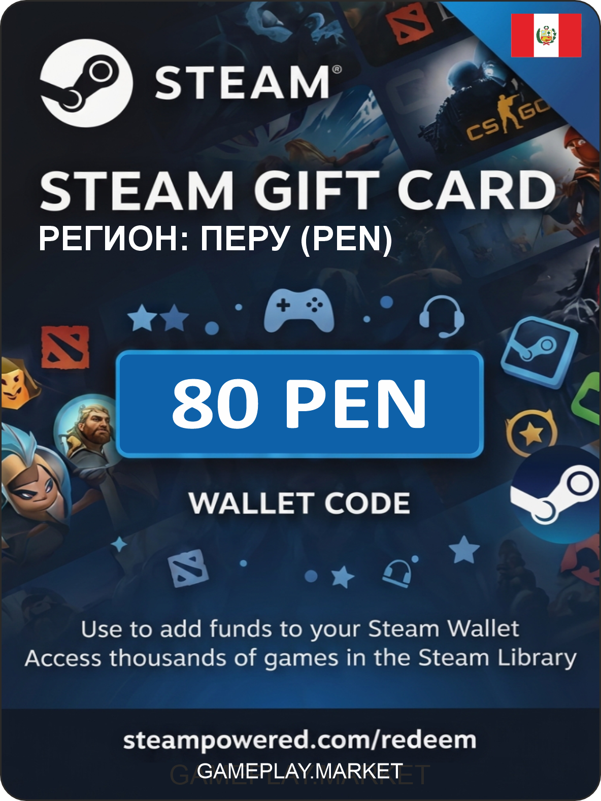 Подарочная карта Steam 80 PEN Перу / Steam Gift Card 80 PEN Peru