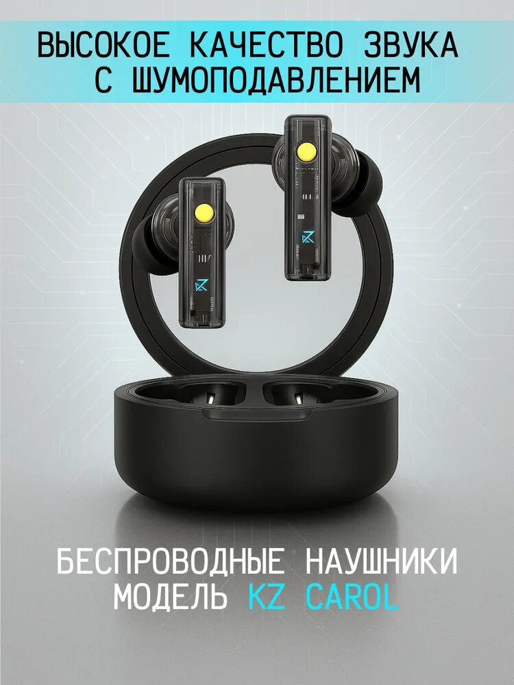 KZ Knowledge Zenith Наушники проводные с микрофоном, 3.5 мм, черно-серый, серебристый