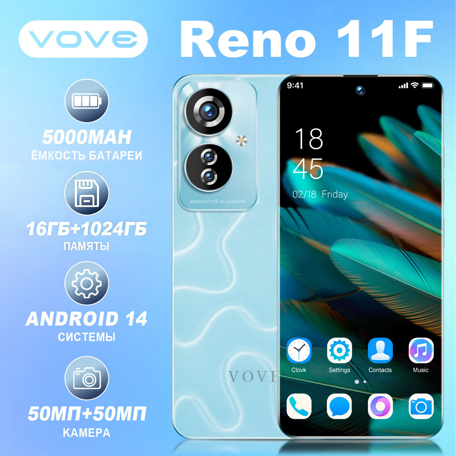 Смартфон Reno11 F, 6.78",16 ГБ/1024 ГБ, 50 Мп+50 Мп, Android 14, 5000 мАч, Две SIM-карты, поддержка 5G, Dimensity 9200+.