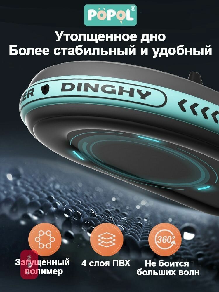 Надувная лодка 230х123х38 см на 3 человека, плотная ткань 1,2 мм грузоподъемность 300 кг в комплекте с веслами и насосом — фото 1