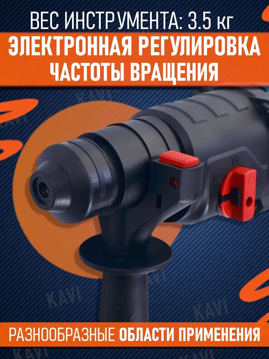 Перфоратор RH-750-26 — фото 1