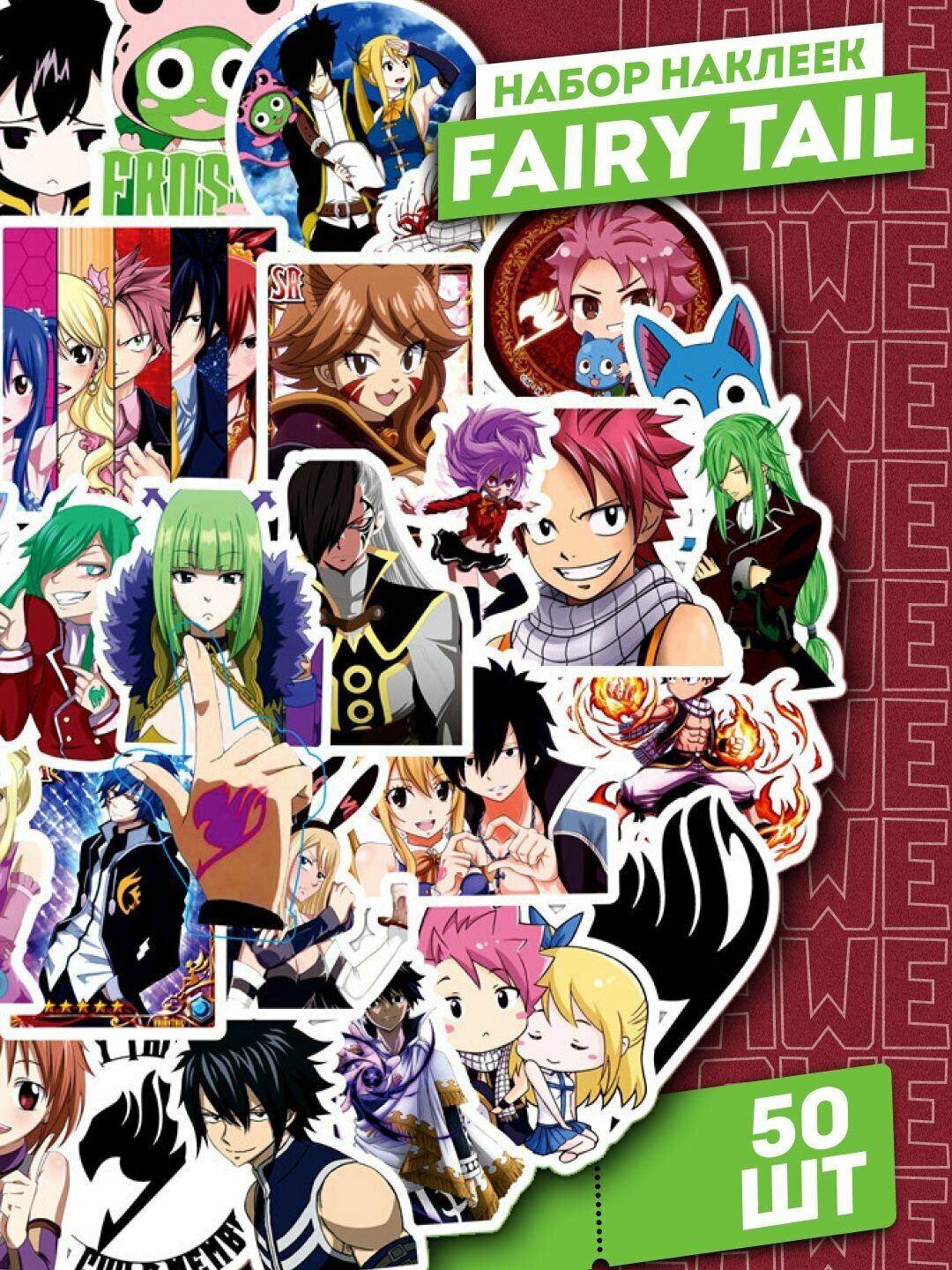Набор самоклеящихся виниловых наклеек аниме манга Fairy Tail 50 шт