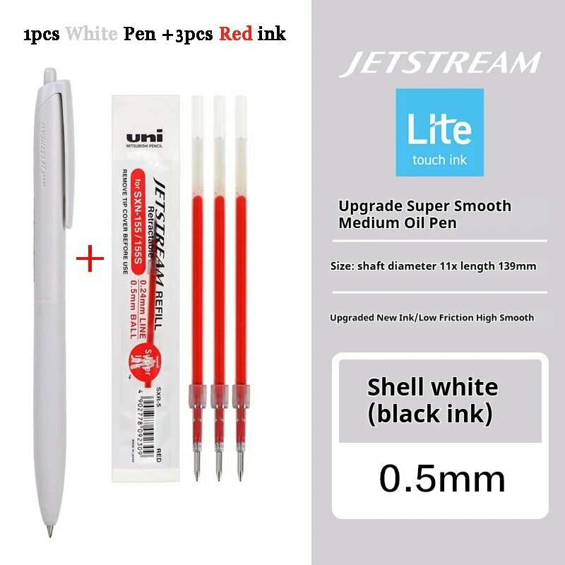 Ручка гелевая Uni Jetstream Lite White 0.5mm + 3 Red Refills
