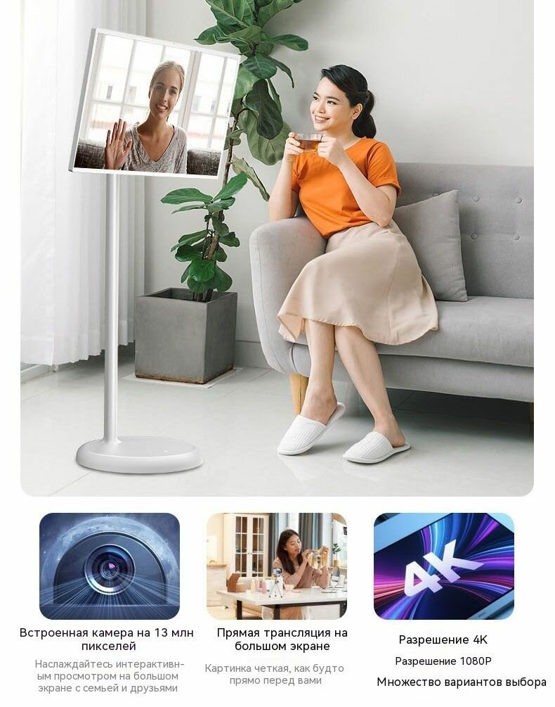 Телевизор 32 Full HD, зеркальный, прозрачный