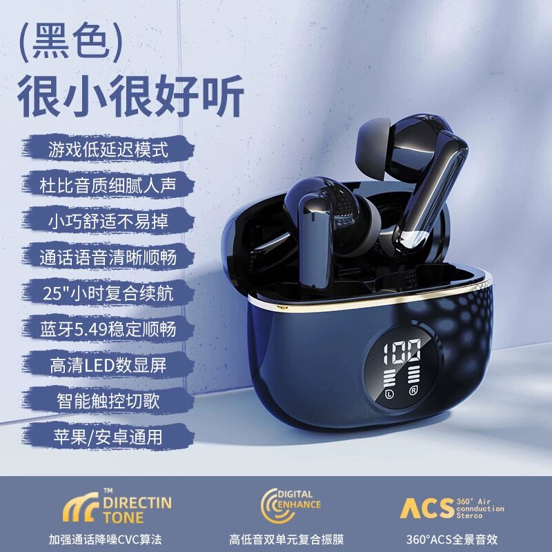 Bluetooth-наушники с Dolby Surround Sound, шумоподавлением ENC, удобной посадкой, LED-дисплеем и долгим временем работы