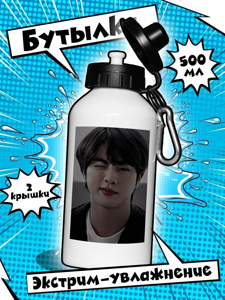 Бутылка для воды Джин из BTS