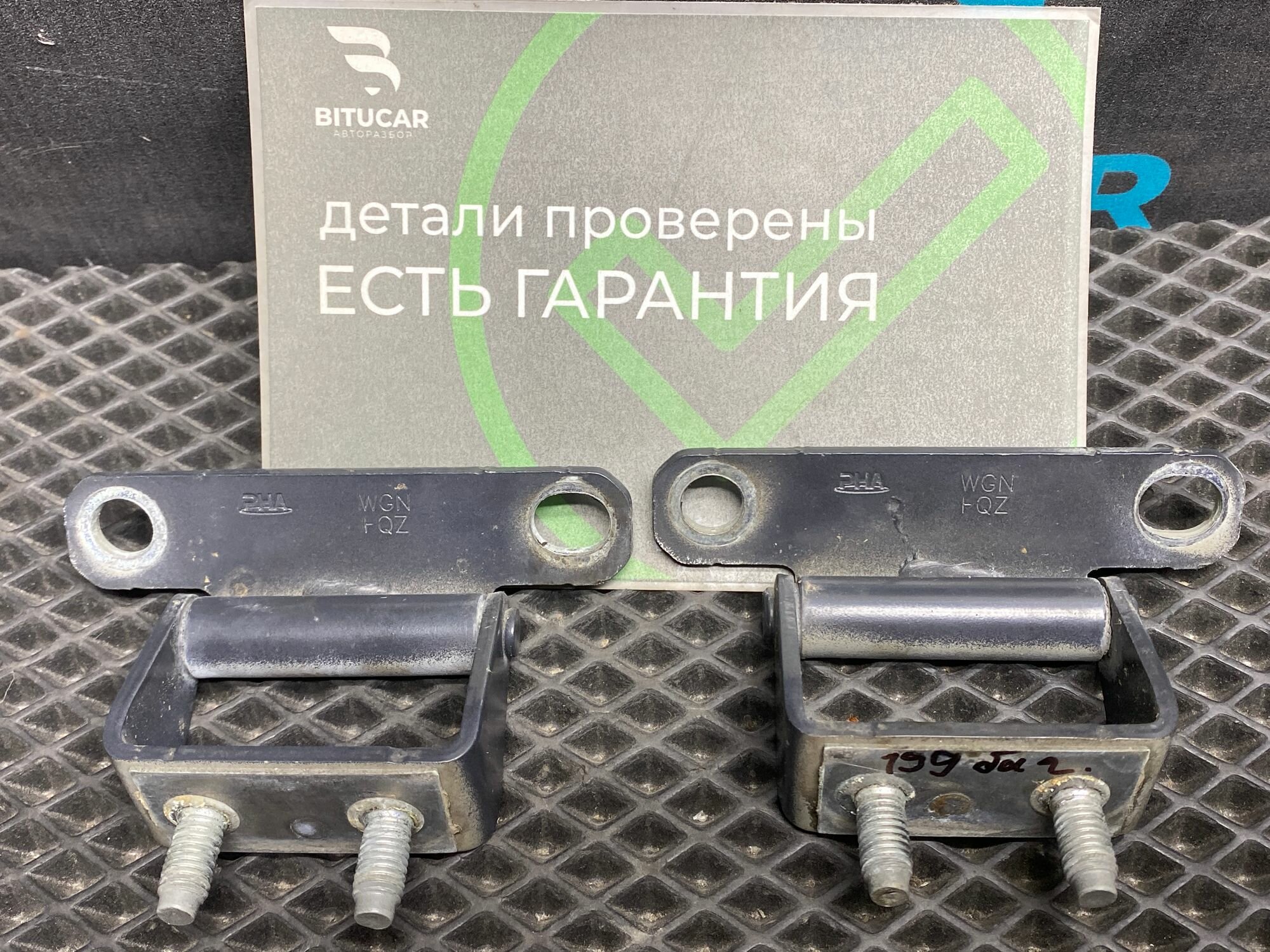 Б/У Петли крышки багажника Kia Ceed 2 JD (G4FG) 1.6L MT 2012 Универсал