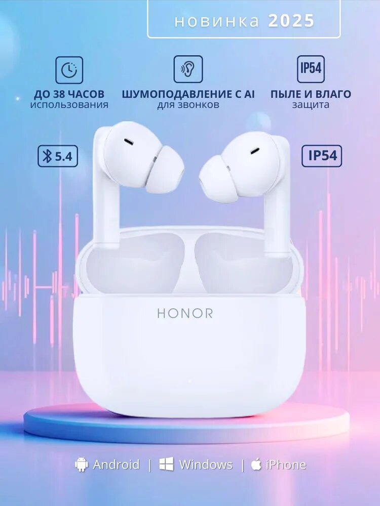 Наушники беспроводные True Wireless Honor Choice Earbuds X7 Lite, беспроводные наушники на андройд, беспроводные наушники с микрофоном, bluetooth , шумоподавлением, внутриканальные, белые