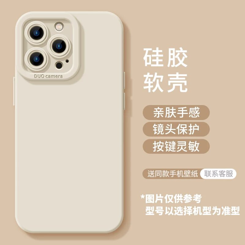 Силиконовый мягкий чехол для iPhone 8, антик-белый - устойчивый к царапинам и прочный для повседневного использования