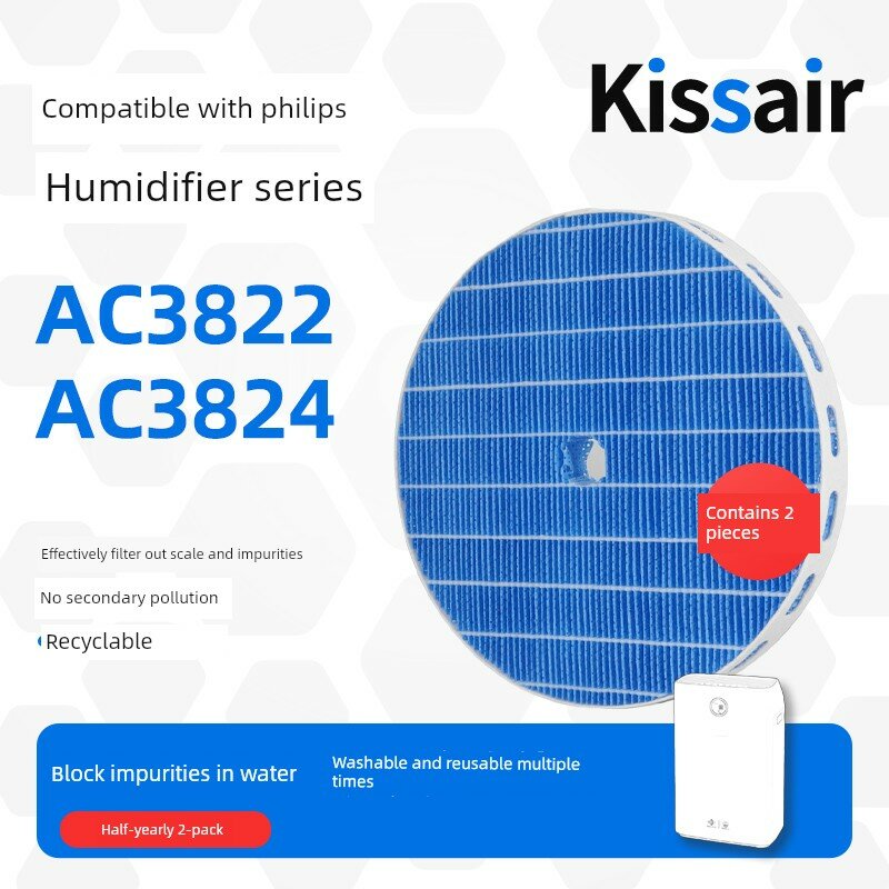 Совместим с фильтром увлажнителя воздуха Philips AC3822, фильтрующим элементом увлажнения FY3435. Полугодовой набор, 2