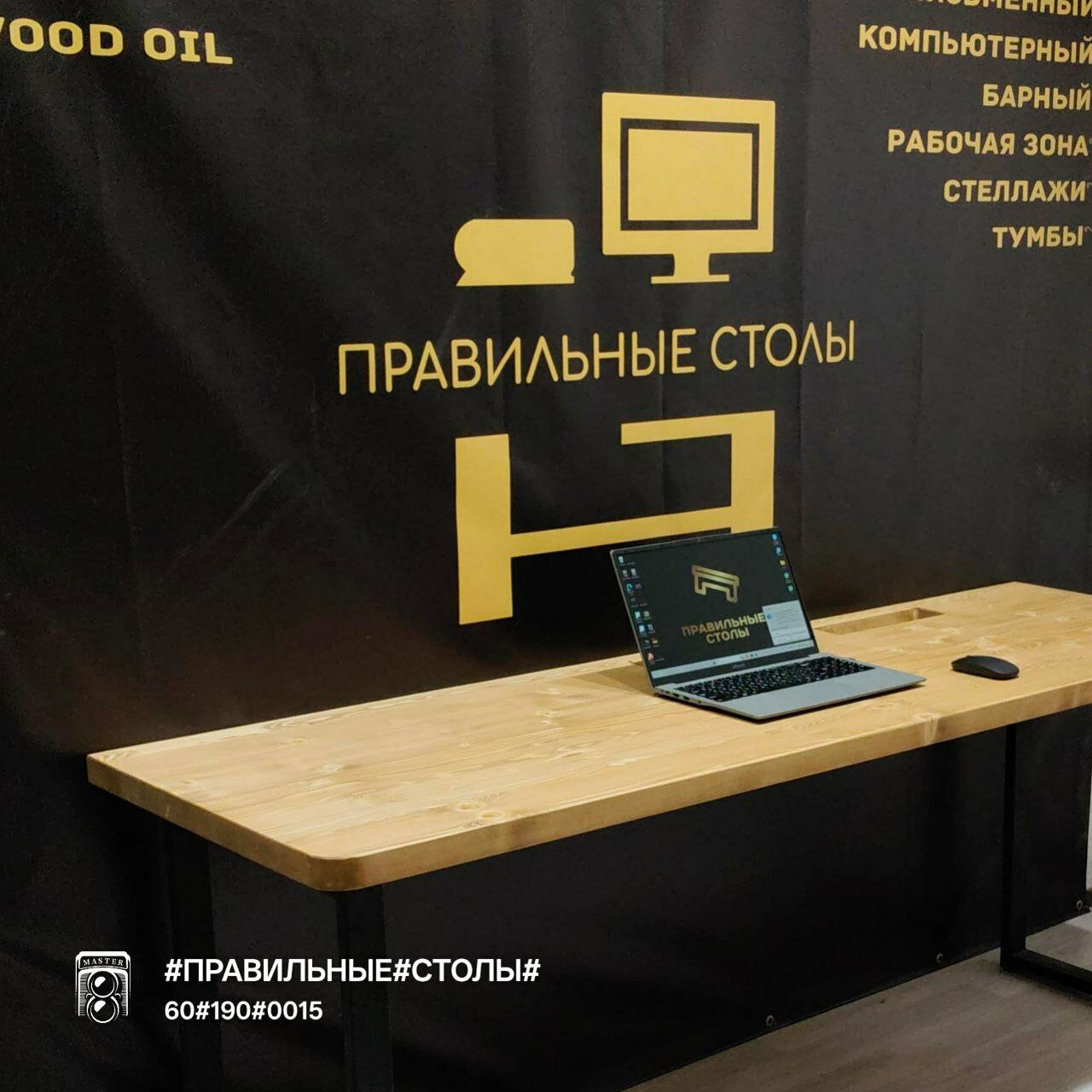 Компьютерный, письменный стол из массива дерева 40 мм 195*60